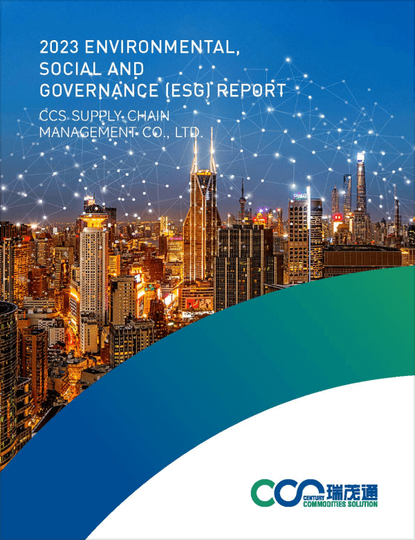 Century Commodities Solution Official Website–CCS Supply Chain ...